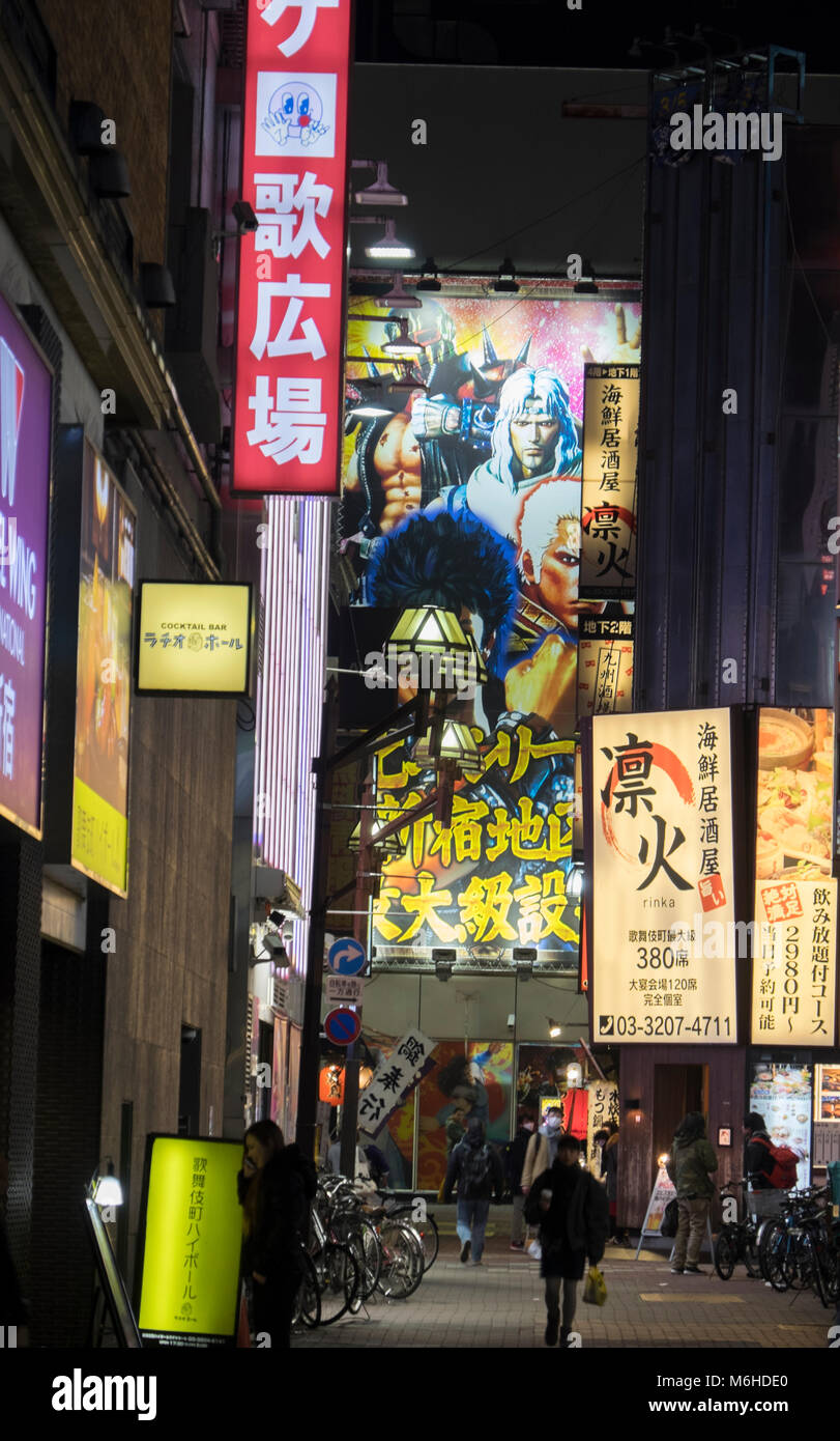 the exiting city of tokyo,japan Stock Photo - Alamy