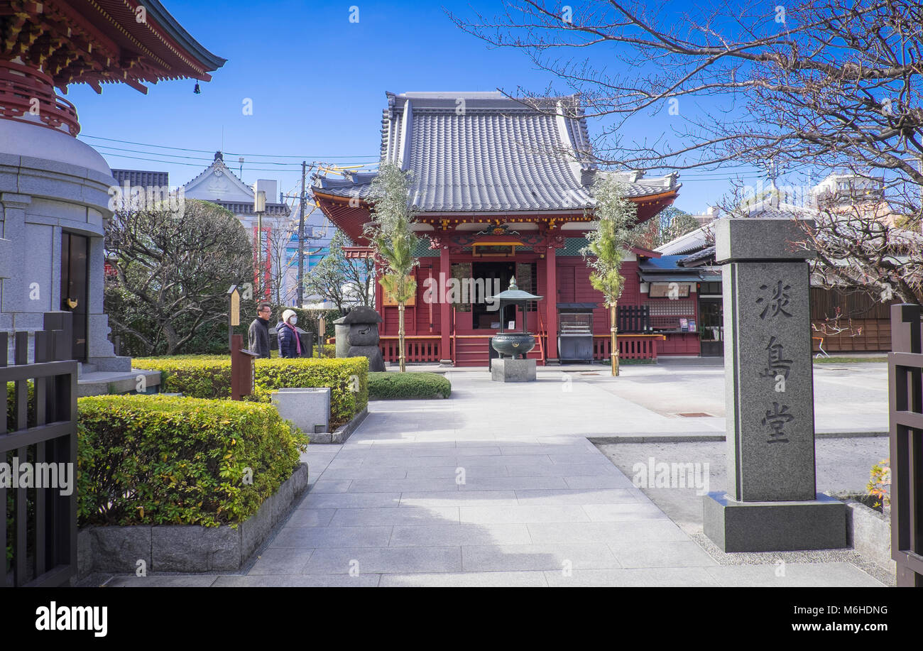 the exiting city of tokyo,japan Stock Photo - Alamy