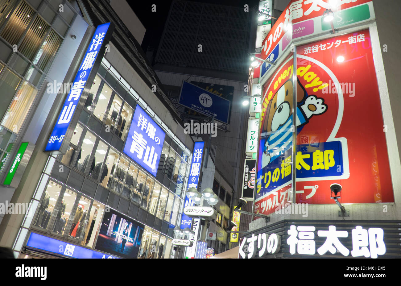 the exiting city of tokyo,japan Stock Photo - Alamy