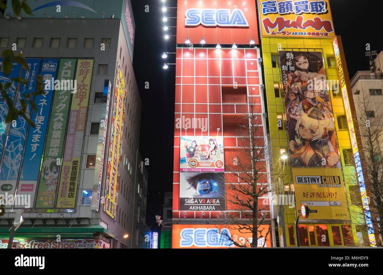 the exiting city of tokyo,japan Stock Photo - Alamy