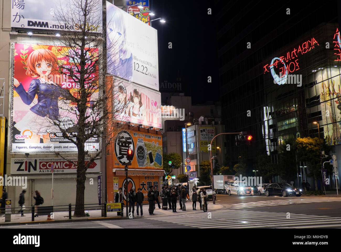 the exiting city of tokyo,japan Stock Photo - Alamy