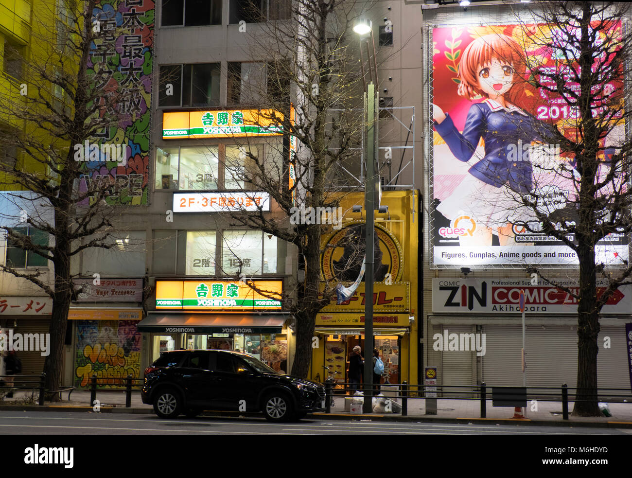the exiting city of tokyo,japan Stock Photo - Alamy