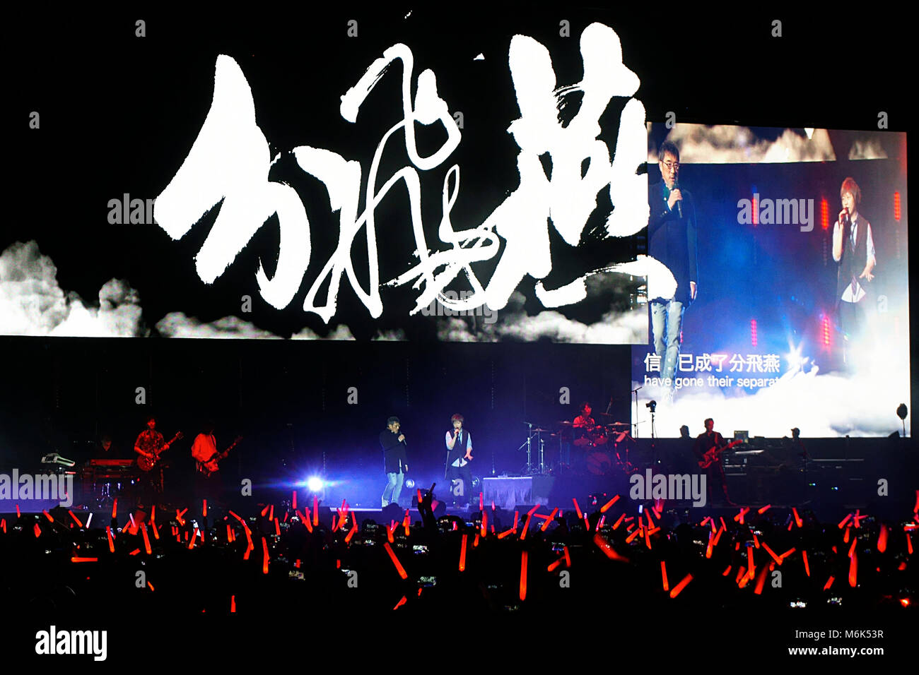 Jonathan lee taipei hi-res stock photography and images - Alamy