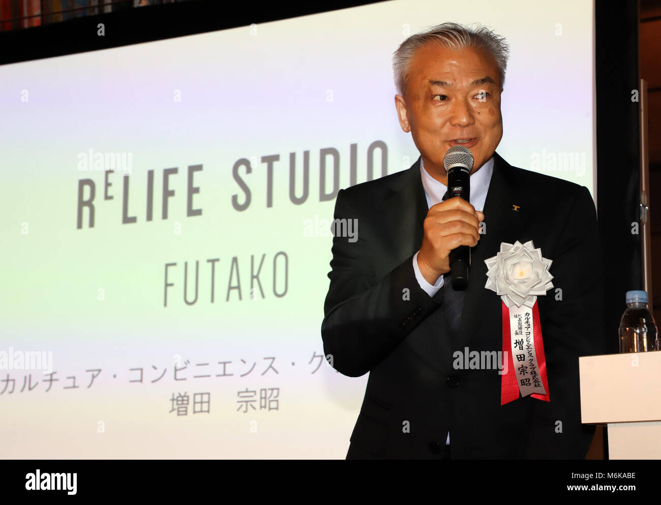 Tokyo, Japan. 5th Mar, 2018. Japan's Tsutaya bookstore chain operator ...