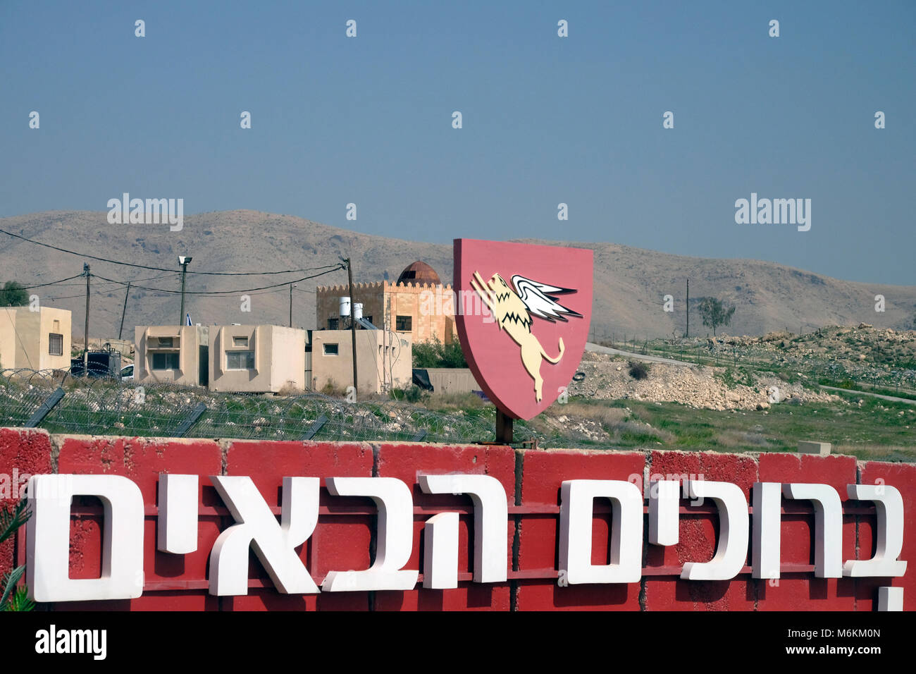 An old Islamic structure is seen in a former Jordanian military base ...