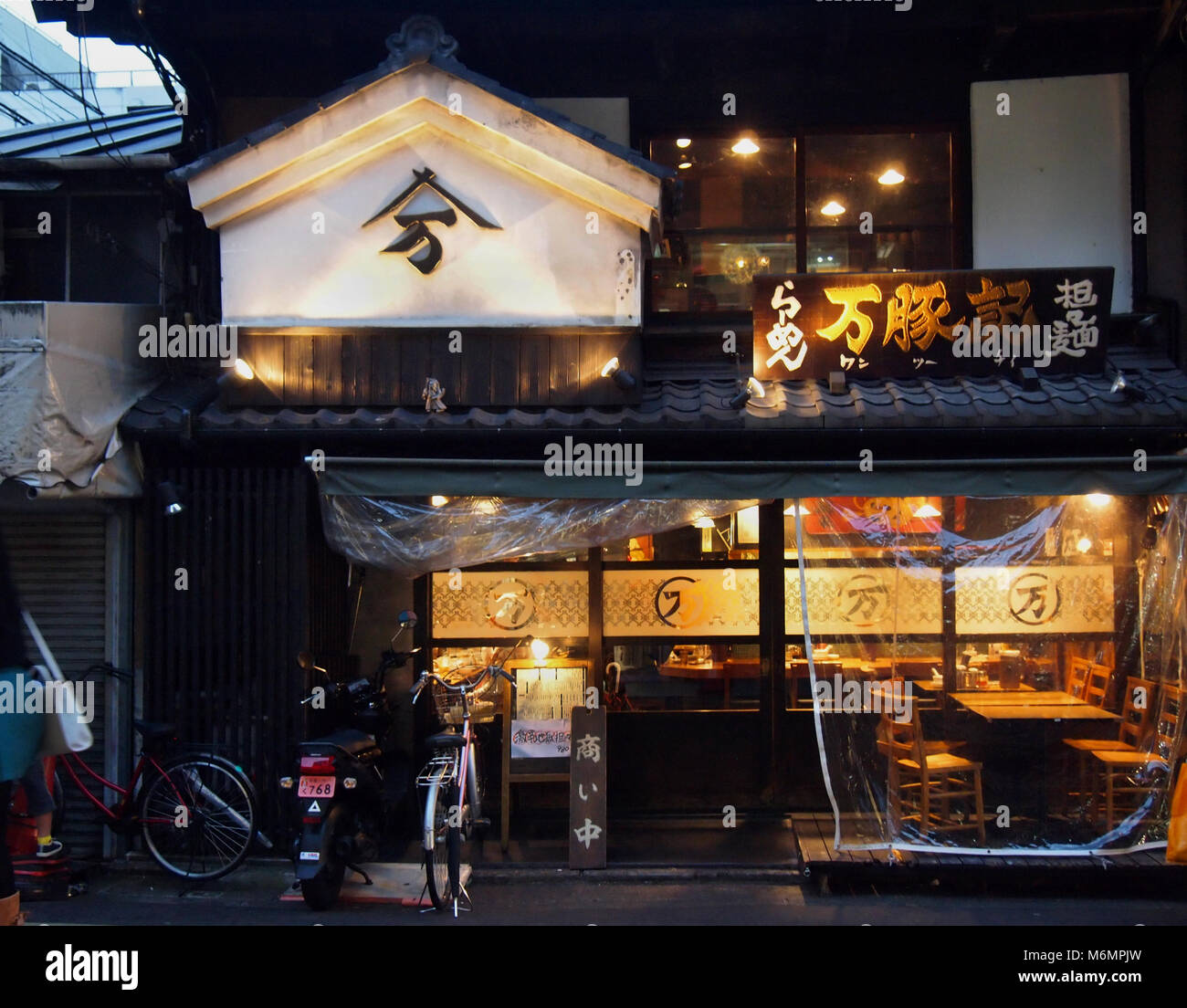 Traditional kyoto architecture hi-res stock photography and images - Alamy