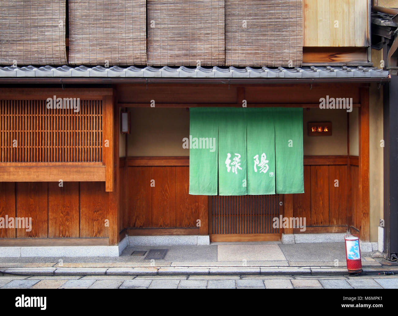 Traditional kyoto architecture hi-res stock photography and images - Alamy