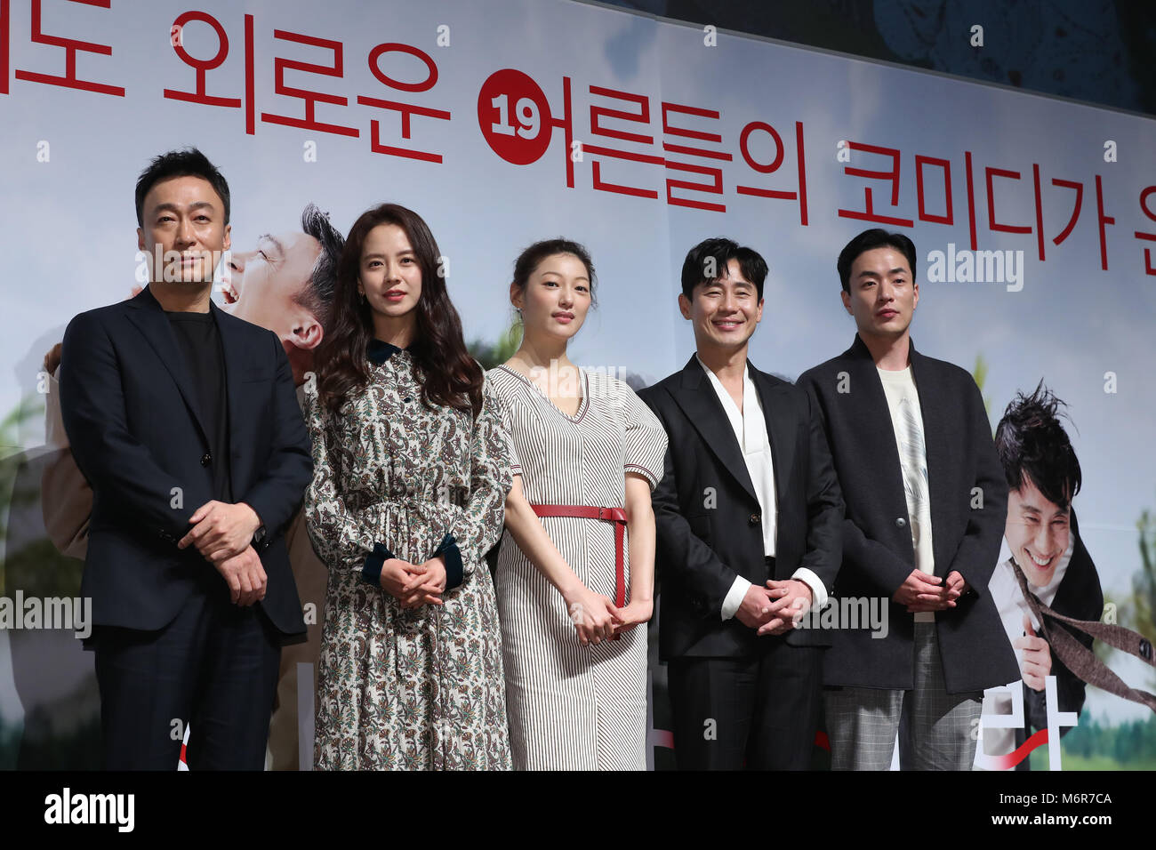 06th Mar, 2018. New movie 'Wind Wind Wind' The cast of the new film ...