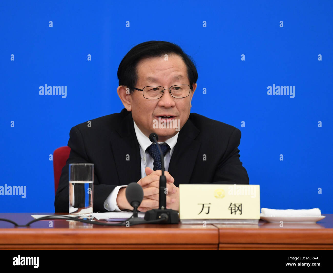 China zhi gong party hi-res stock photography and images - Alamy