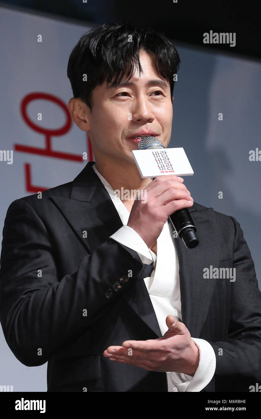 06th Mar, 2018. S. Korean actor Shin Ha-kyun South Korean actor Shin Ha ...