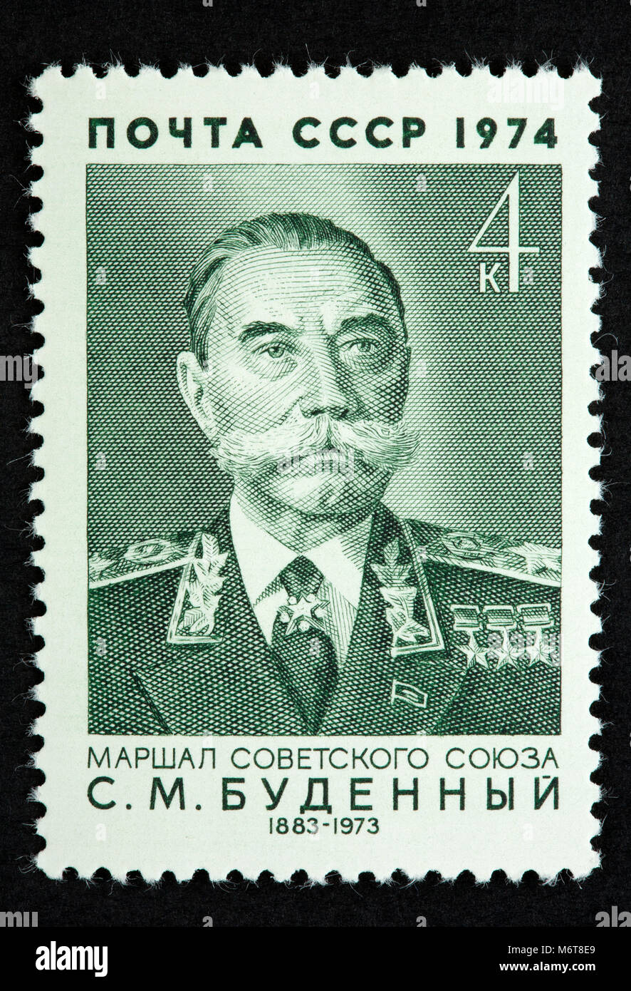 Soviet Union postage stamp Stock Photo - Alamy