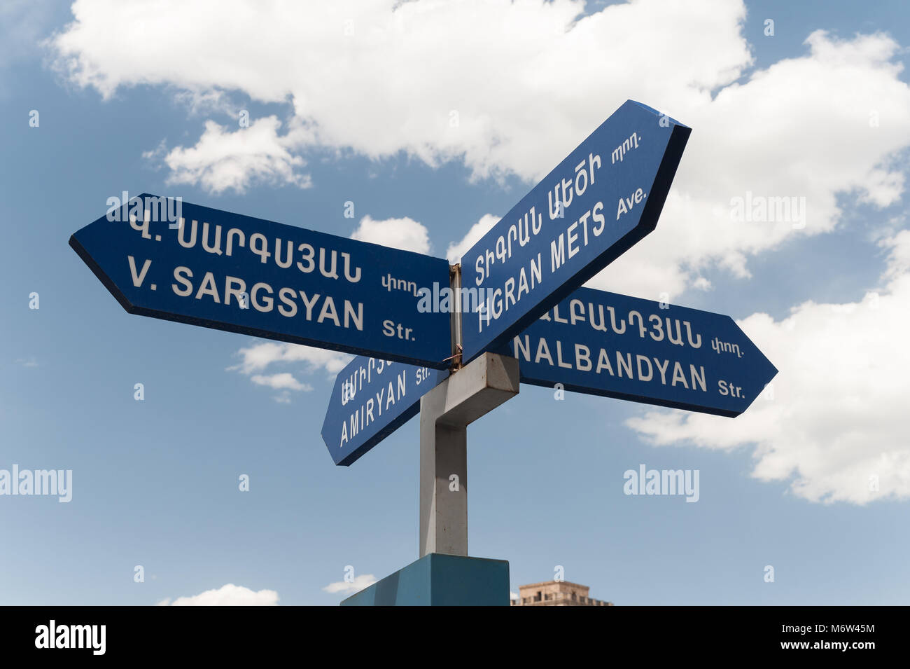 Alphabet street hi-res stock photography and images - Alamy