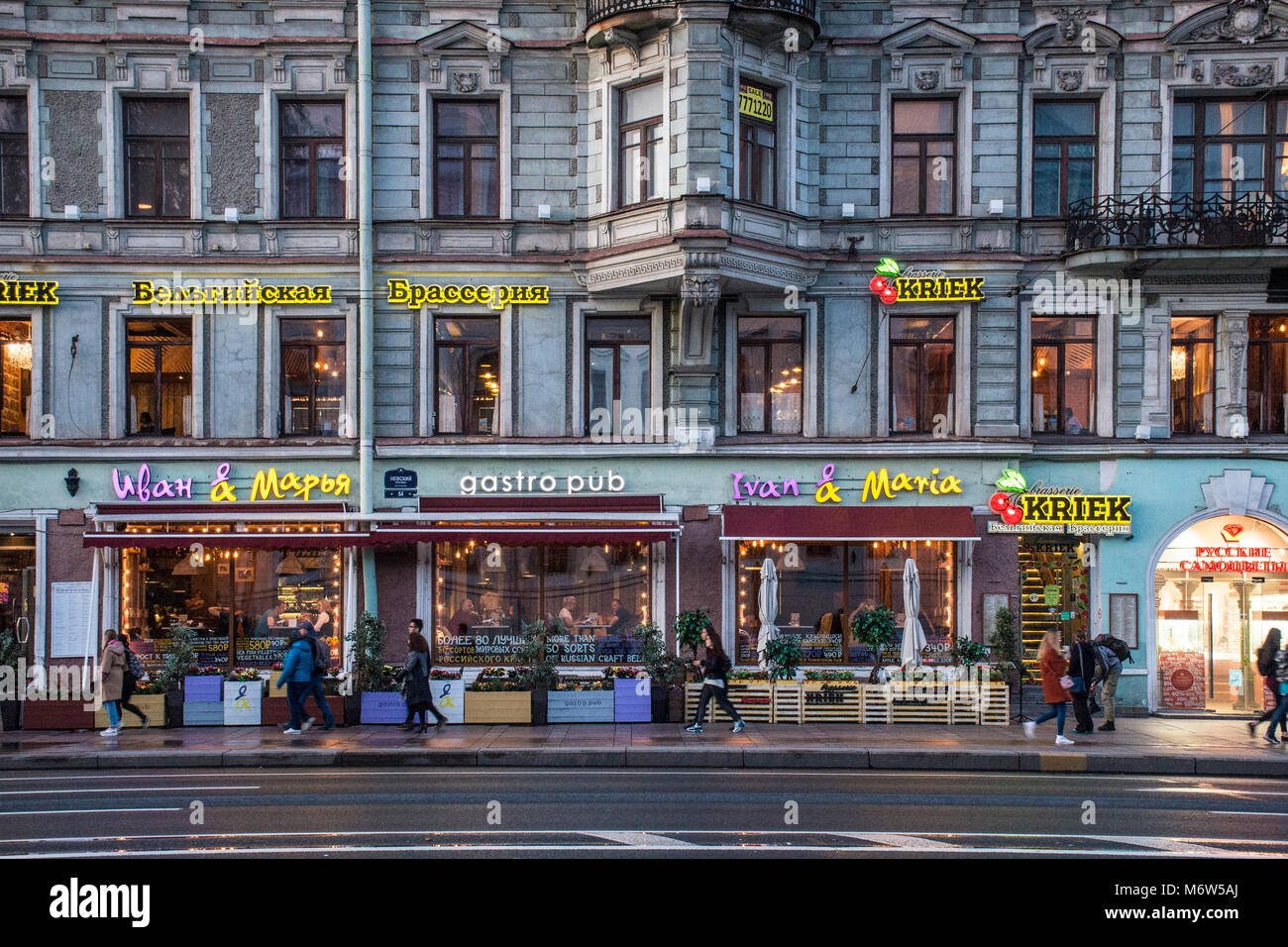 Nevsky Prospect, Saint Petersburg Stock Photo - Alamy Nevsky Prospect, Saint Petersburg Stock Photo - Alamy