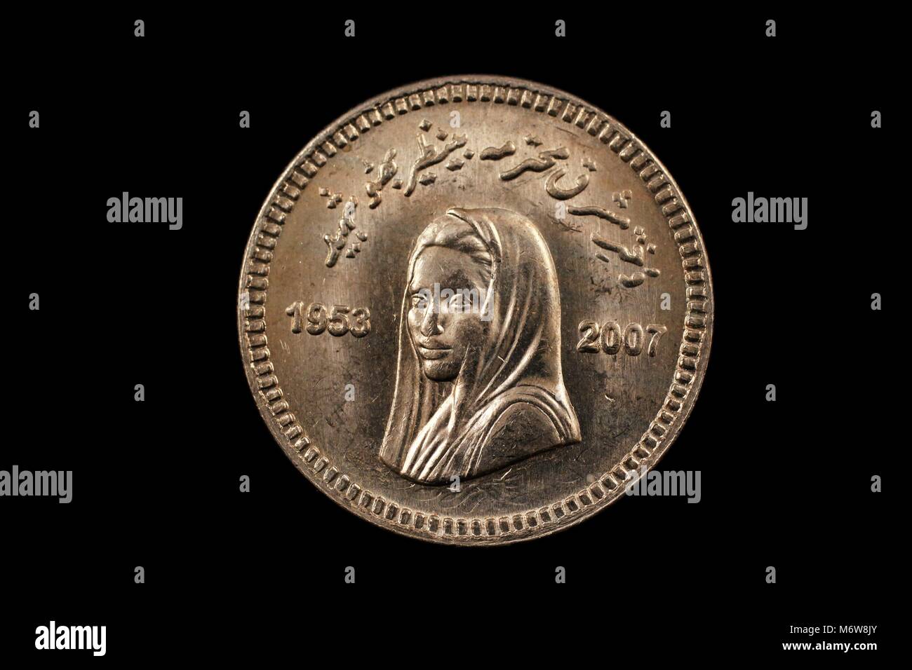 Pakistani Bank High Resolution Stock Photography and Images - Alamy