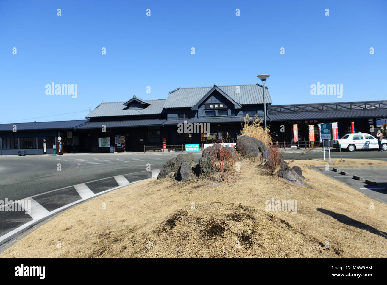 Aso railway station in Kyushu, Japan Stock Photo - Alamy