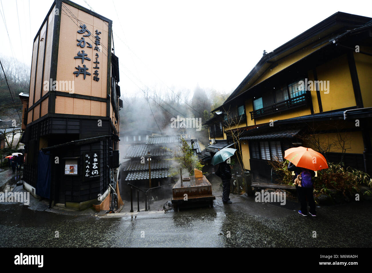 The steamy center of Kurokawa onsen in Kyushu, Japan Stock Photo - Alamy