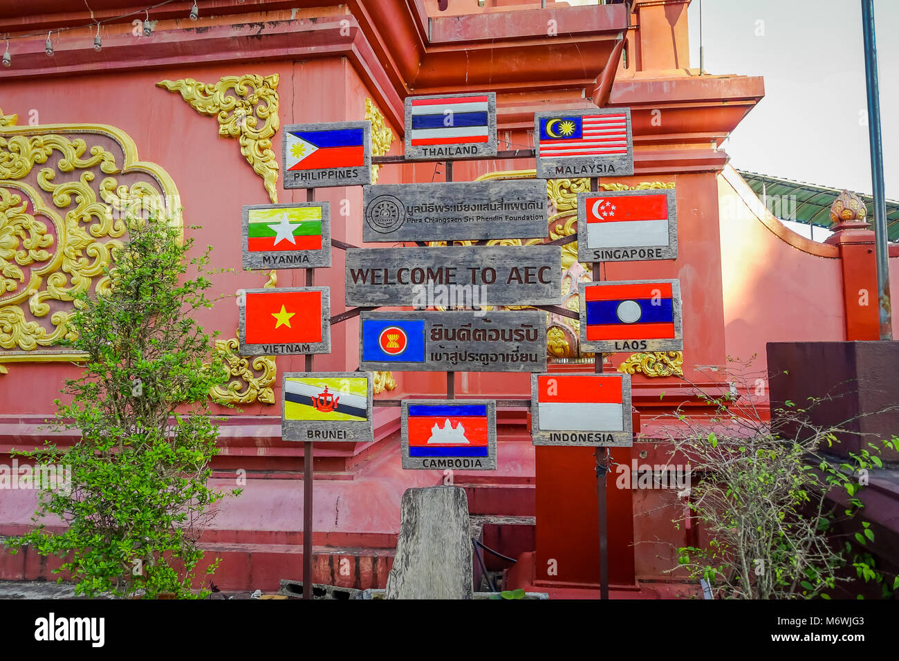 Place on the Mekong River, which borders three countries - Thailand ...