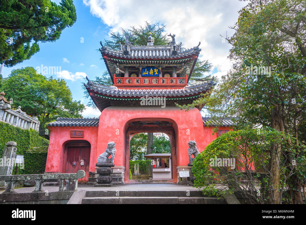 Ryugumon Gate of Sofukuji Temple in Nagasaki, Japan Stock Photo - Alamy