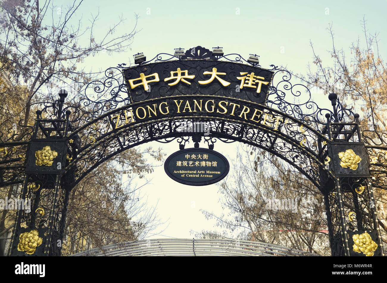 Main entrance gate name hi-res stock photography and images - Alamy