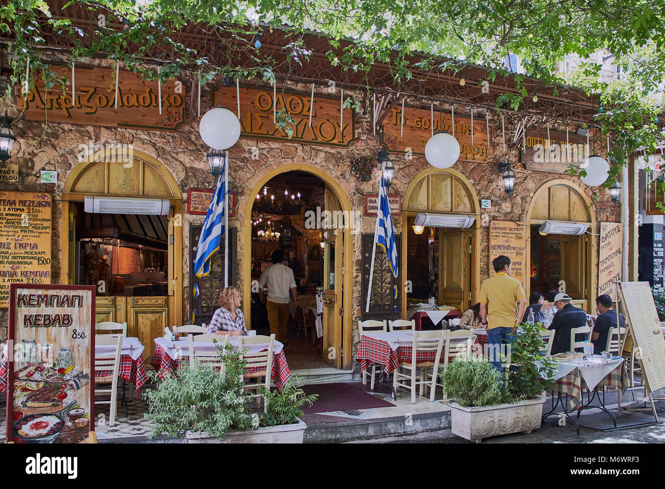 Greek pavements High Resolution Stock Photography and Images - Alamy