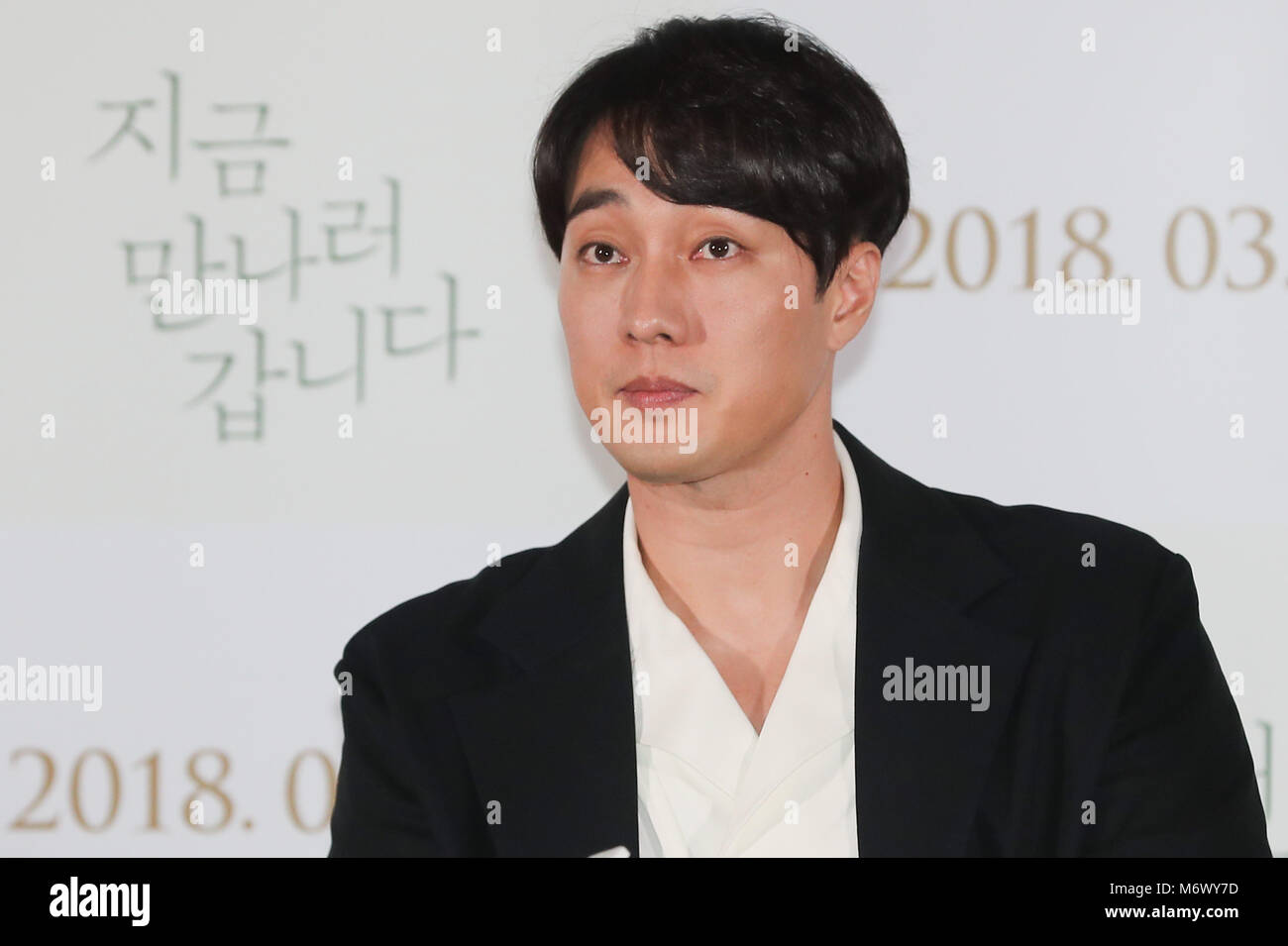 07th Mar, 2018. S. Korean actor So Ji-sub South Korean actor So Ji-sub ...