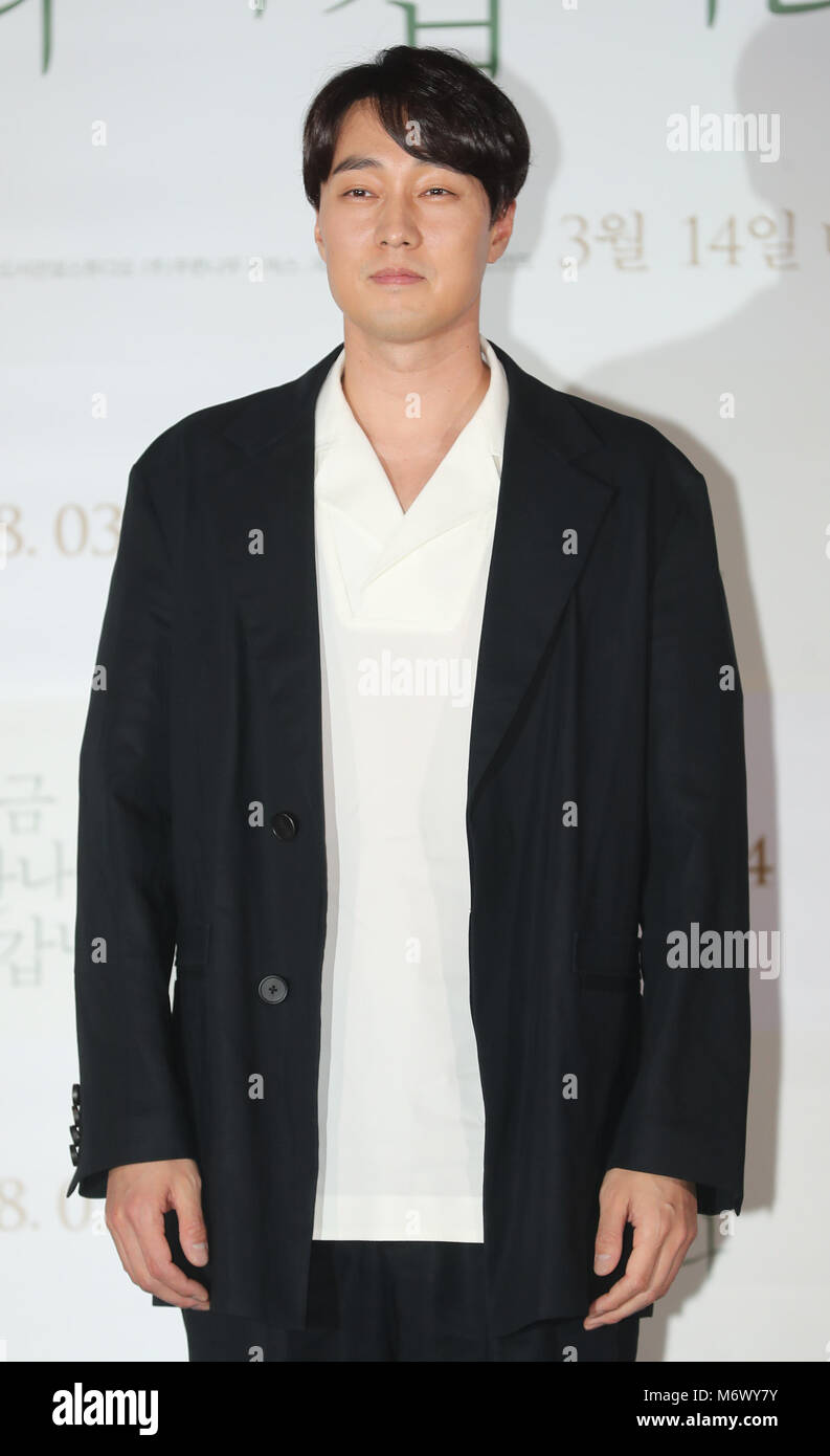 07th Mar, 2018. S. Korean actor So Ji-sub South Korean actor So Ji-sub ...