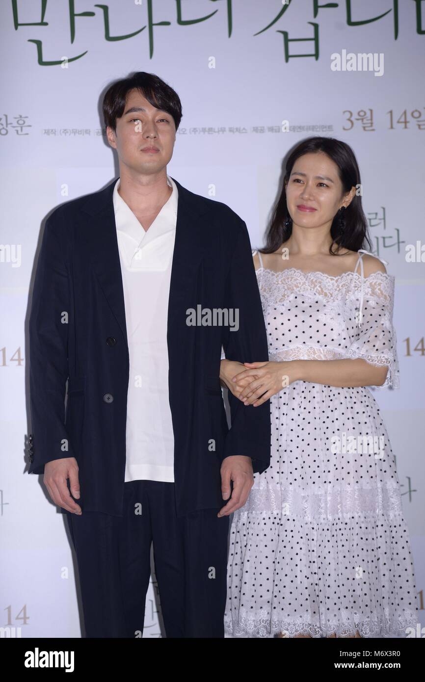 Chang Hoon High Resolution Stock Photography and Images - Alamy