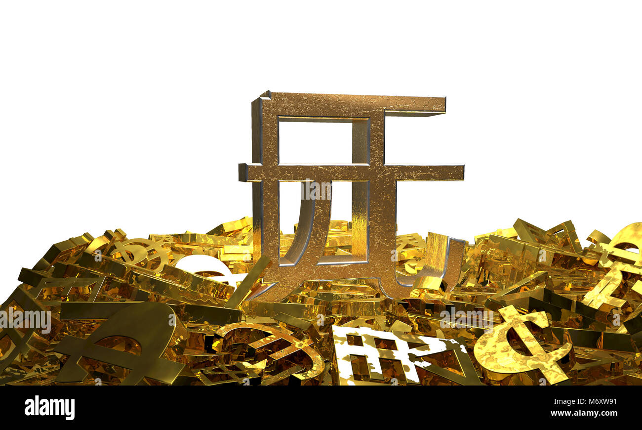 Yuan sign on a pile of other currency symbols. 3D illustration Stock ...