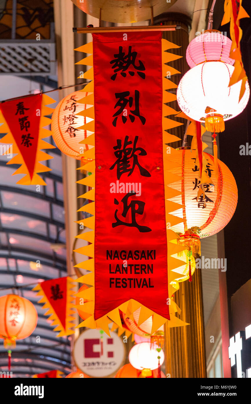 Nagasaki flag hi-res stock photography and images - Alamy