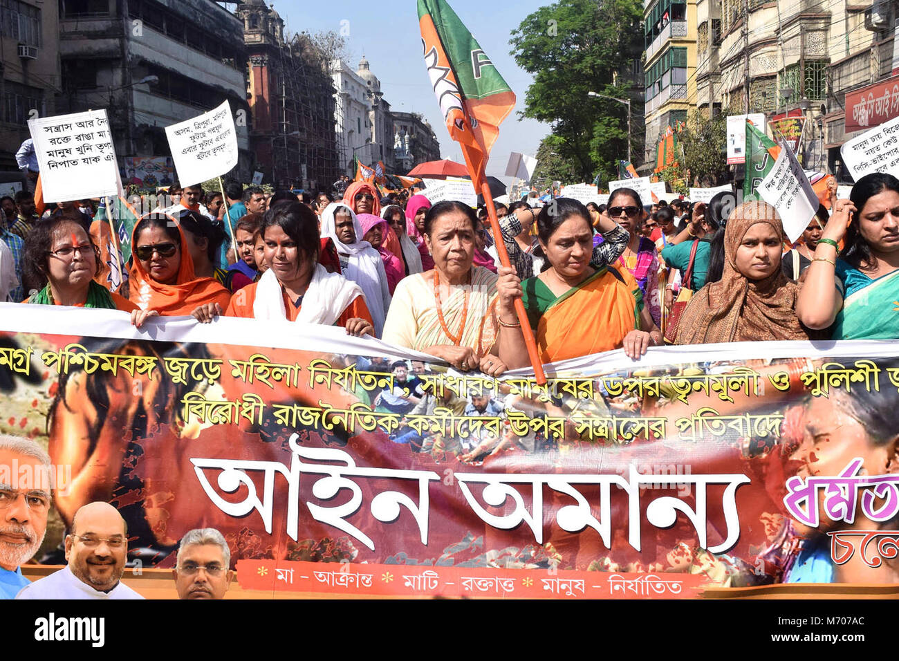 Kolkata, India. 07th Mar, 2018. BJP women activist participate in the ...