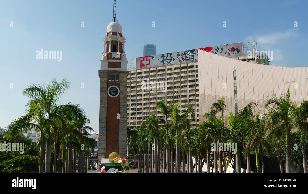 The Former Kowloon-Canton Railway Clock Tower, now a popular city landmark, Kowloon, Hong Kong ...