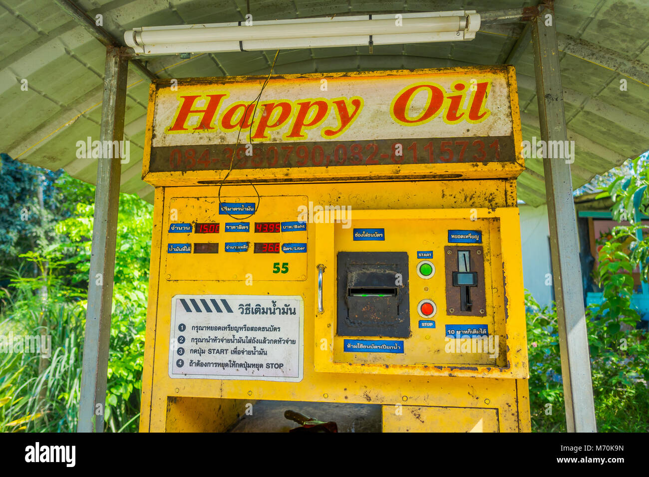 Diesel vending machine hi-res stock photography and images - Alamy