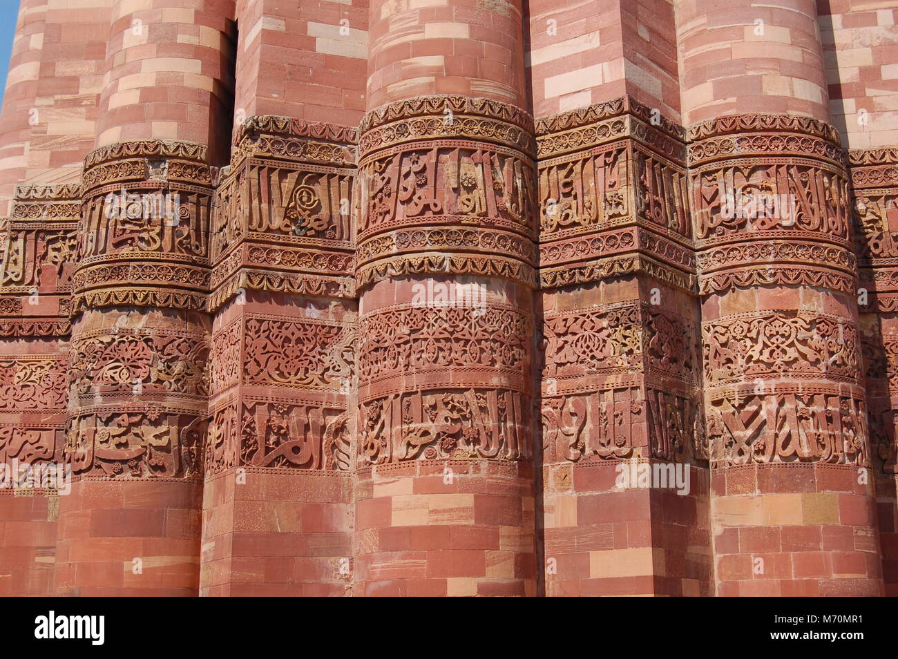 Calligraphy on the Qutub Minar minaret, Delhi, India Stock Photo - Alamy