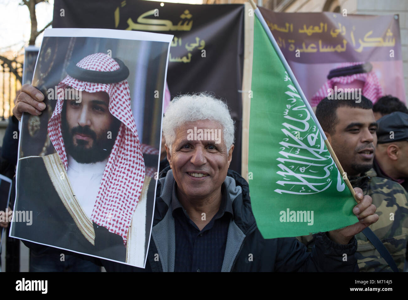 Saudi arabia england flag hi-res stock photography and images - Alamy