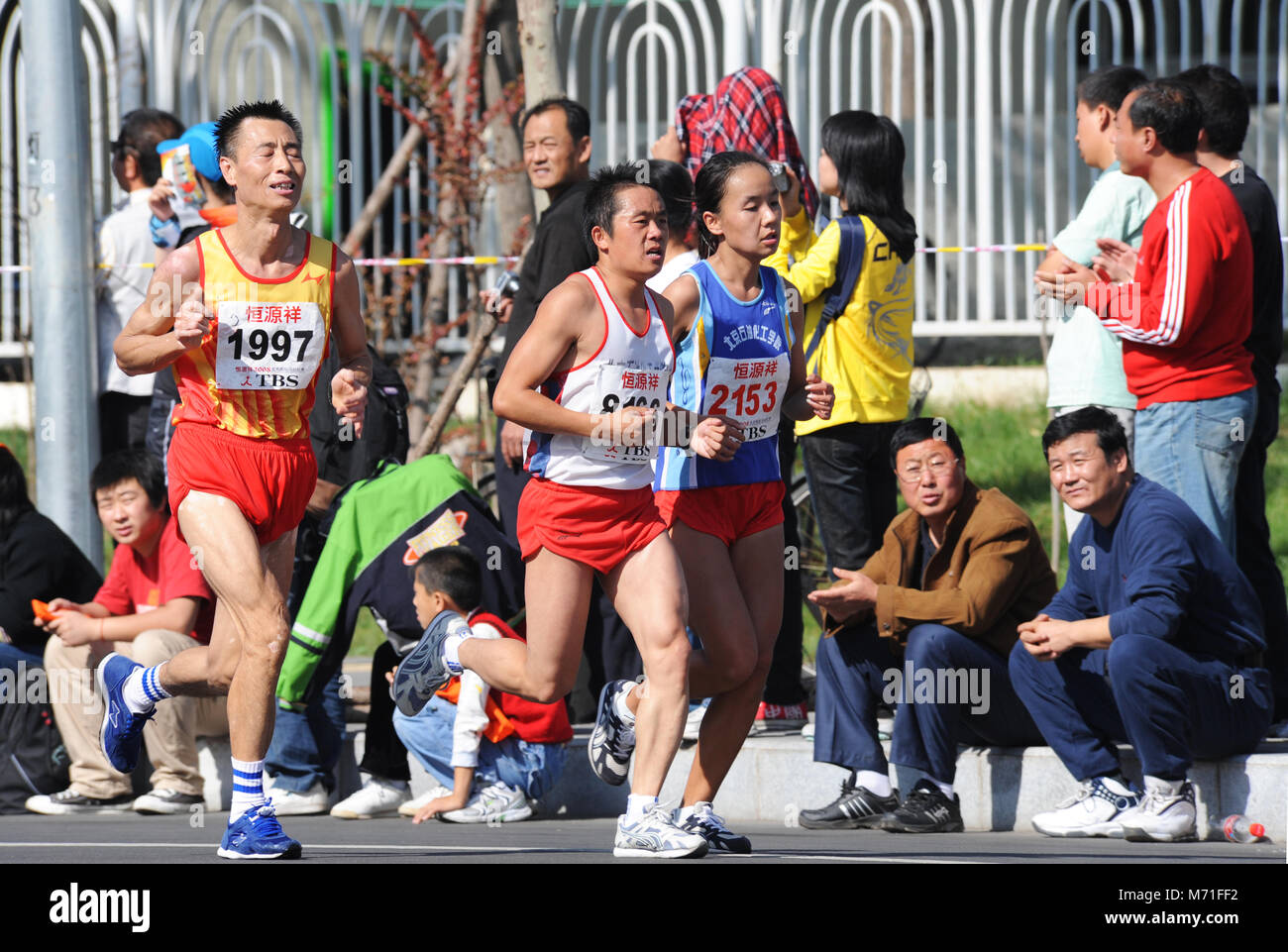 Beijing international marathon hi-res stock photography and images - Alamy