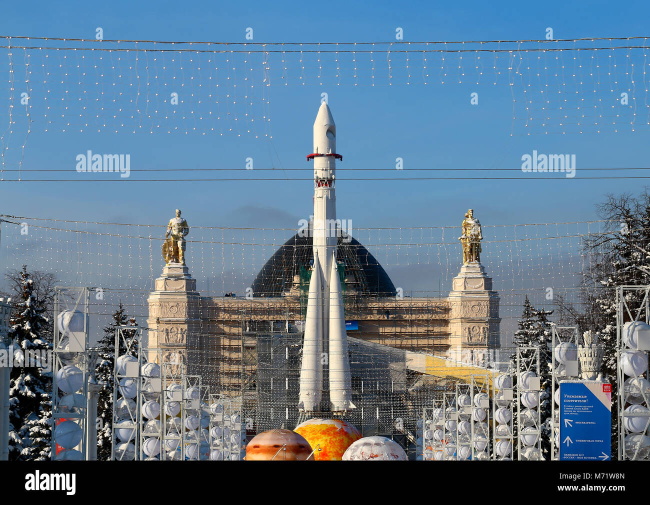 Beautiful building at the exhibition of national achievements in Moscow ...