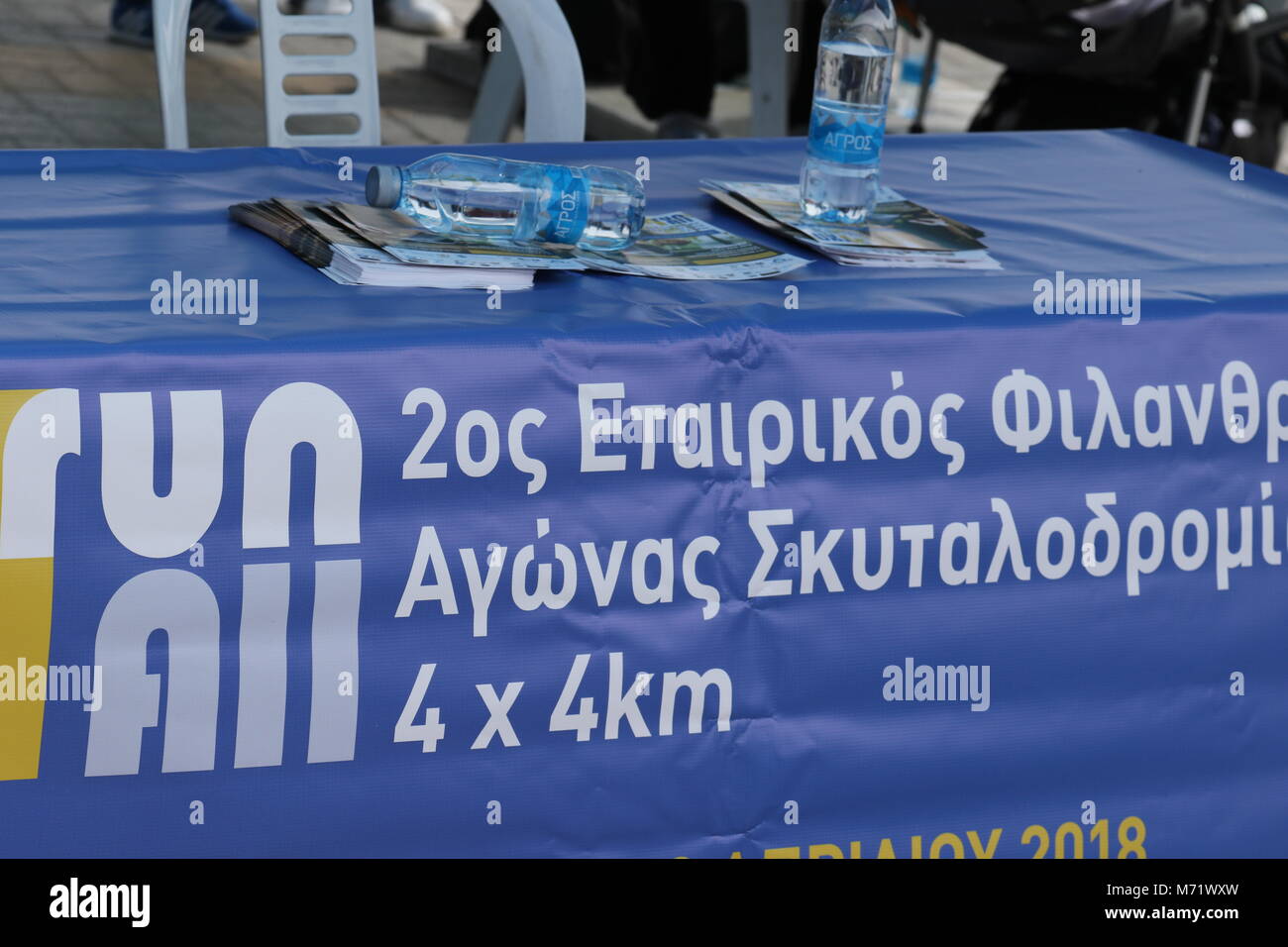 20th Logicom Cyprus marathon, half marathon, 10KM, 5KM fun run for ...