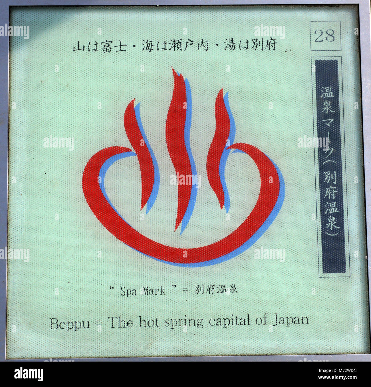 Hot spring mark hi-res stock photography and images - Alamy