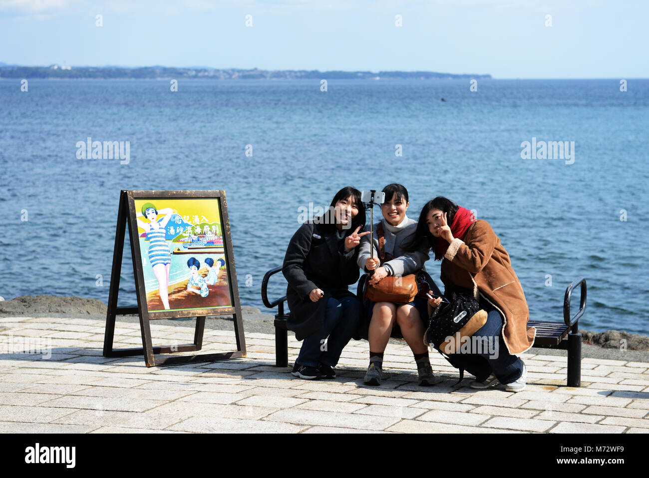 Japanese onsen women hi-res stock photography and images - Alamy