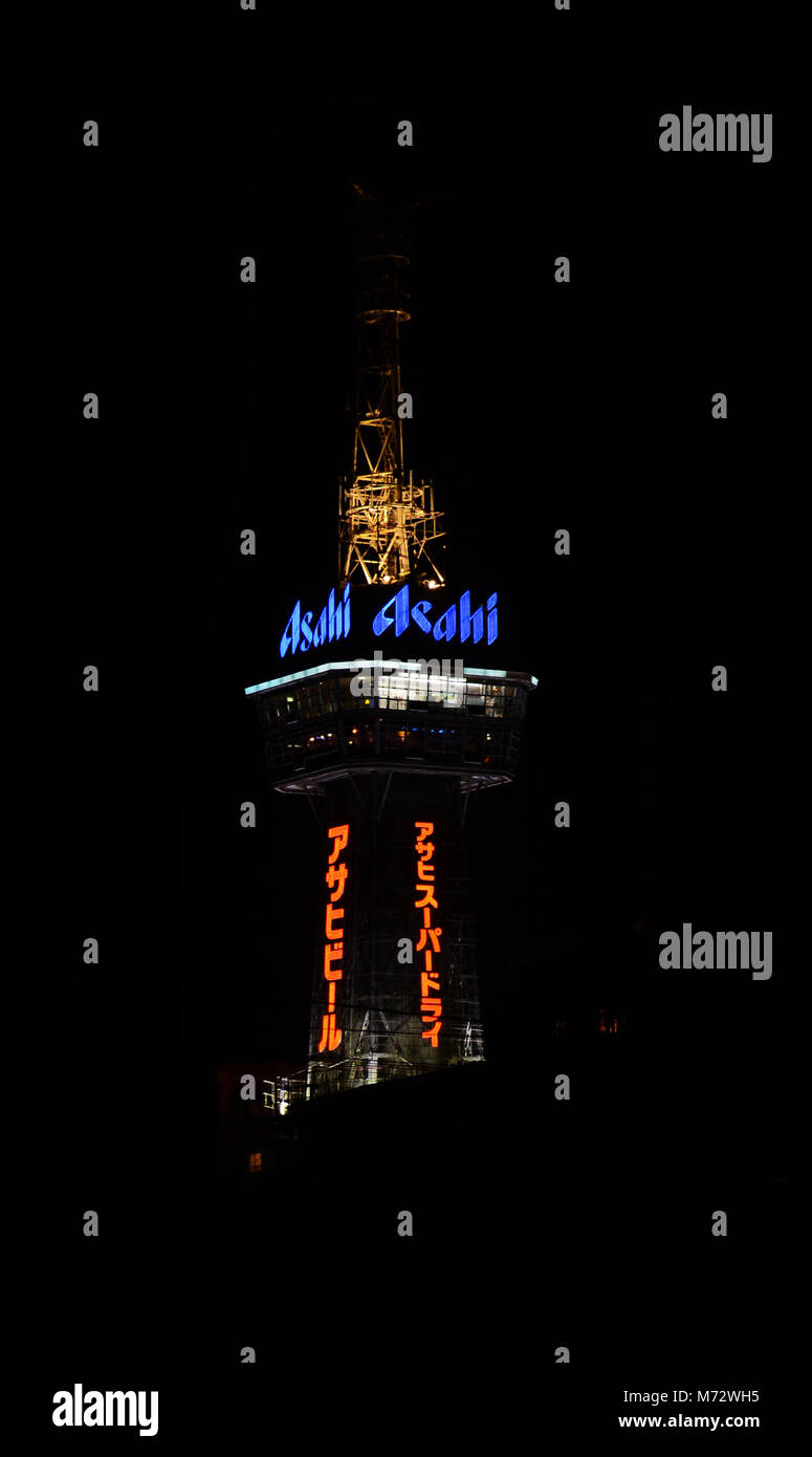 The Asahi tower in Beppu, Japan Stock Photo - Alamy