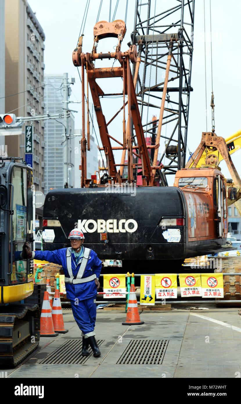 Japanese construction hi-res stock photography and images - Alamy