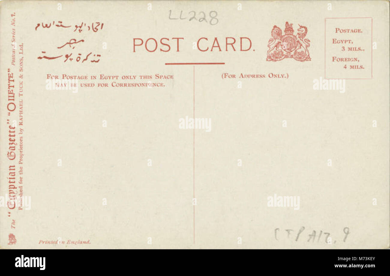 Hotel du nil hi-res stock photography and images - Alamy