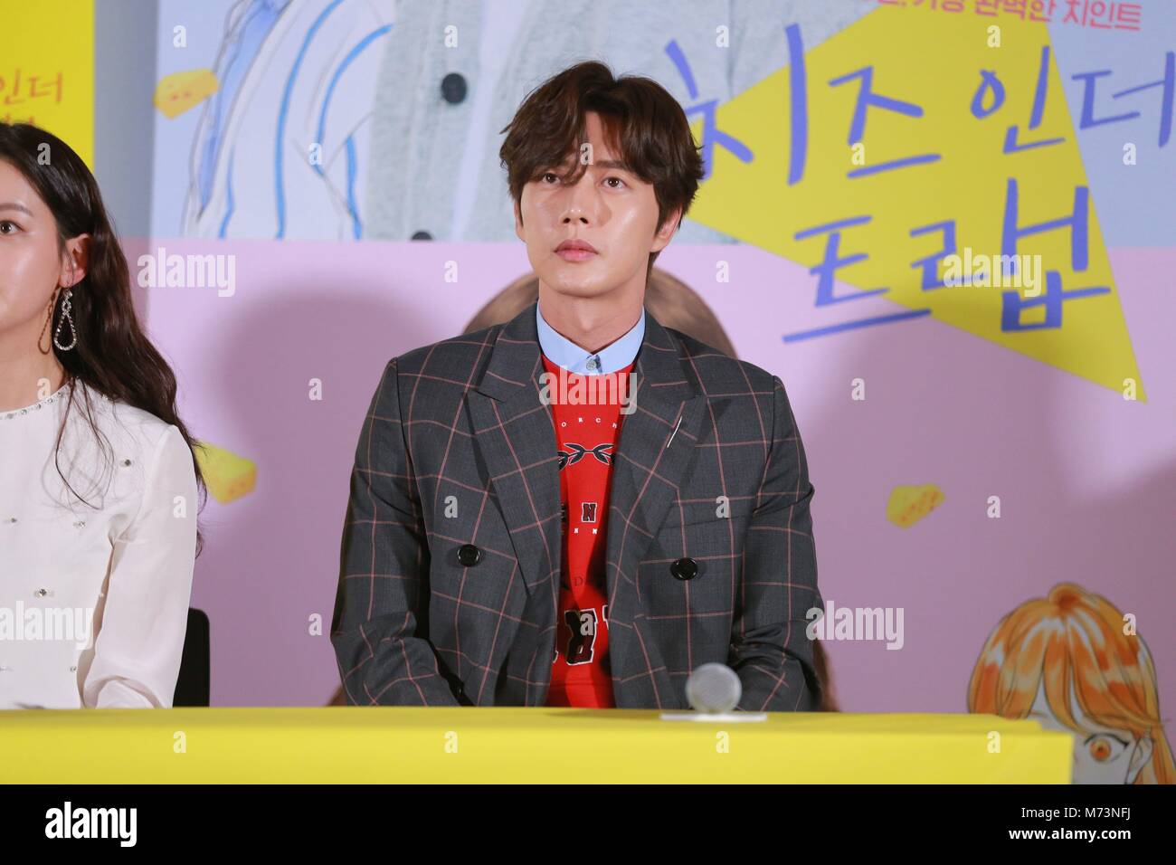 Seoul, Korea. 07th Mar, 2018. Park Hae-jin, Oh Yeon Seo, Park Ki-woong ...