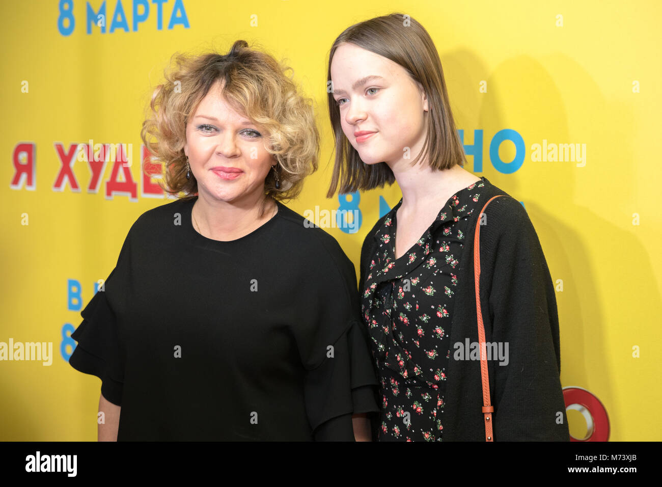 Valyushkina hi-res stock photography and images - Alamy