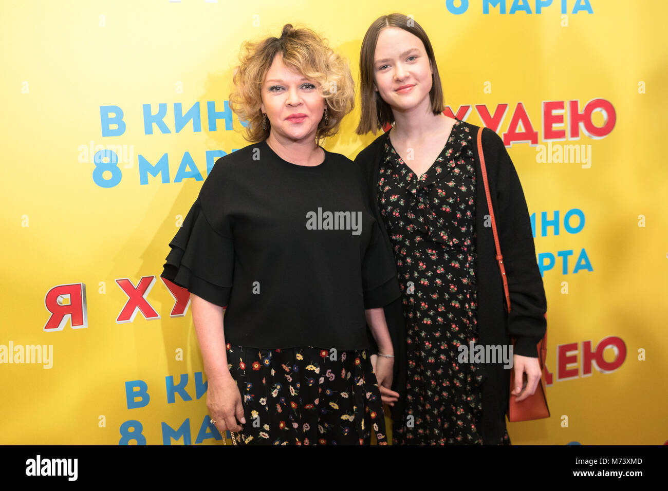 Moscow, Russia. 6th March, 2018. Actress Elena Valyushkina with ...
