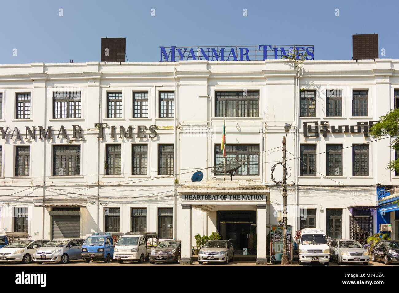 Yangon (Rangoon): newspaper Myanmar Times building, Colonial Quarter ...