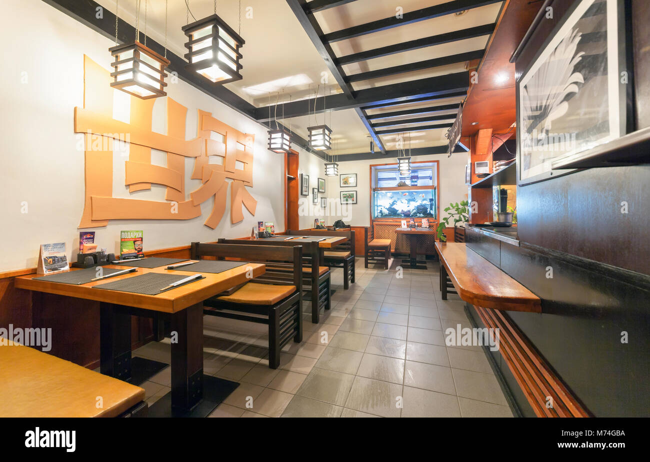 MOSCOW - JULY 2014: Interior chain sushi restaurant "YAKITORIYA". The ...