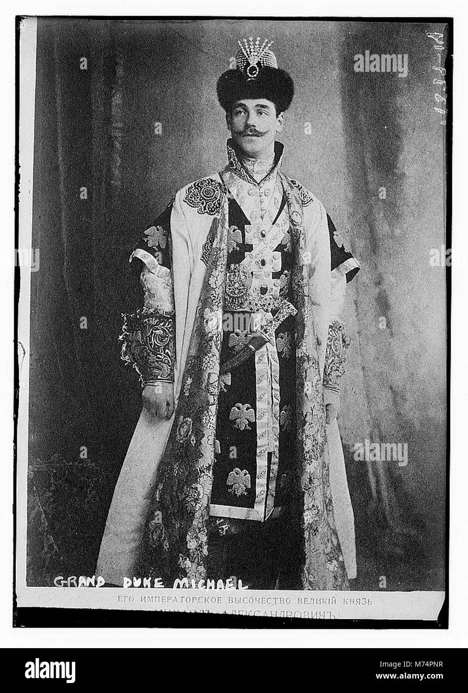 A historical portrait of Grand Duke Michael, a prominent figure in ...