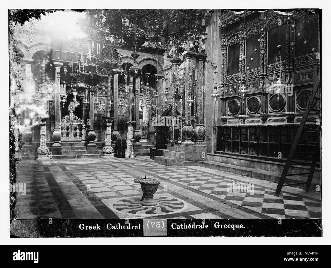A photograph of a Greek cathedral, showcasing its architectural design ...
