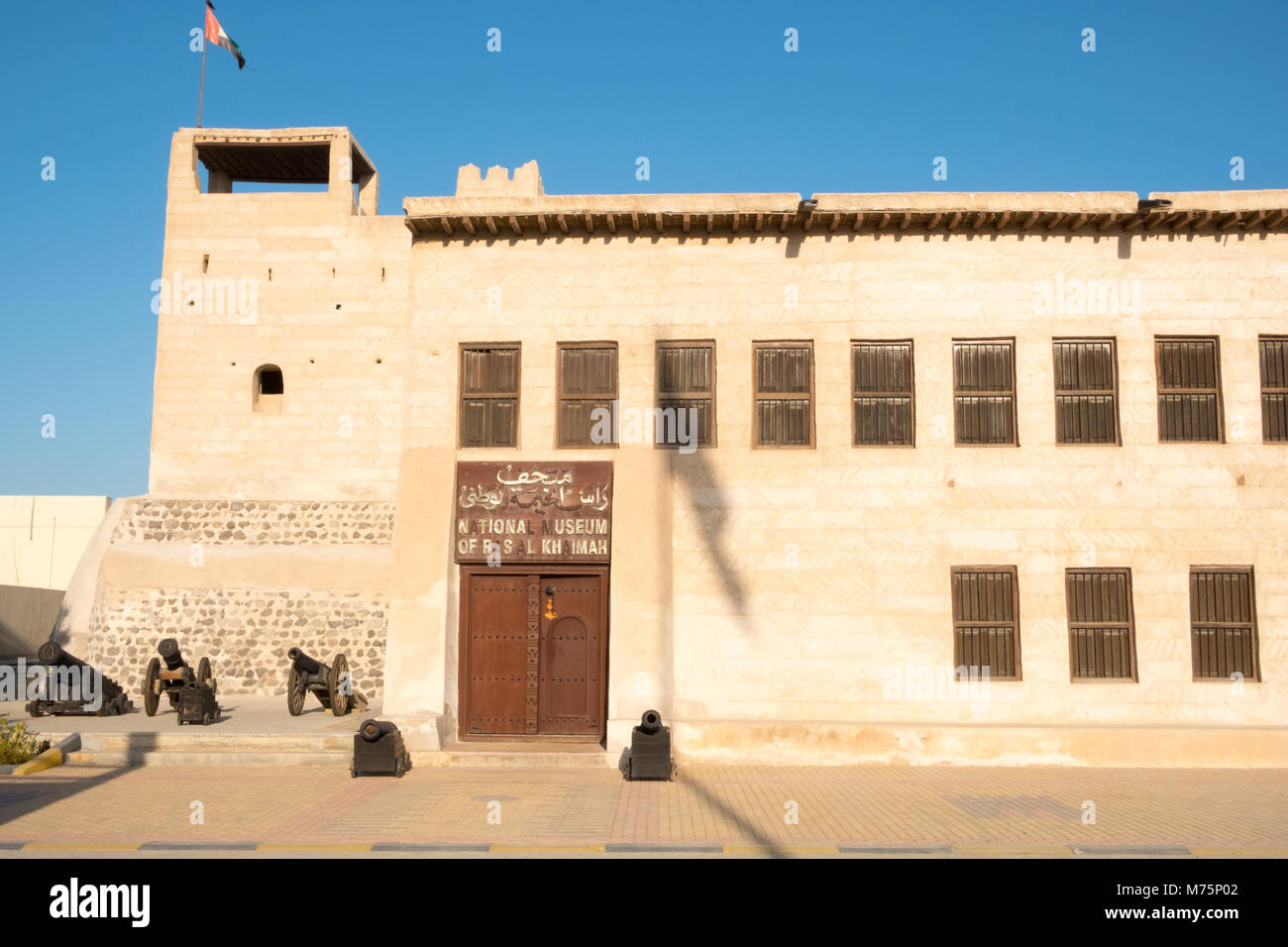 National museum and Fort of Ras al Khaimah, United Arab Emirates Stock ...